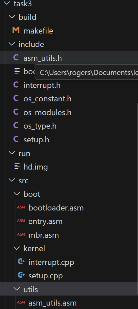 OS lab4 保护模式以及中断 - RogersLuo