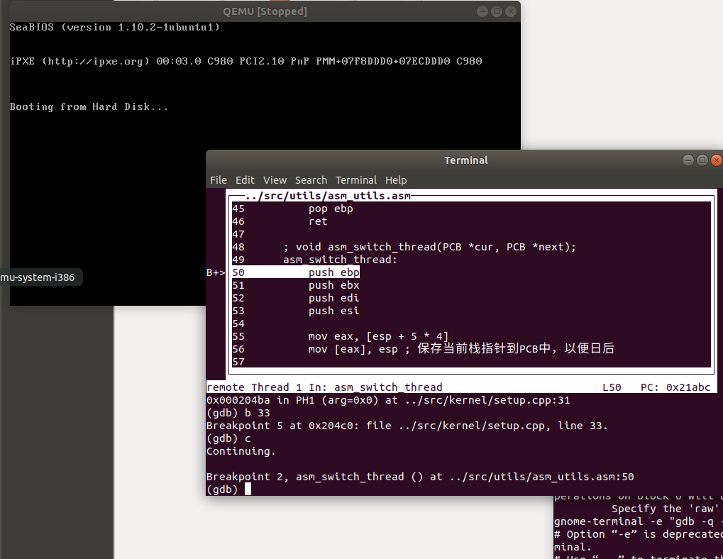 OS lab6 实现自旋锁，信号量 - RogersLuo